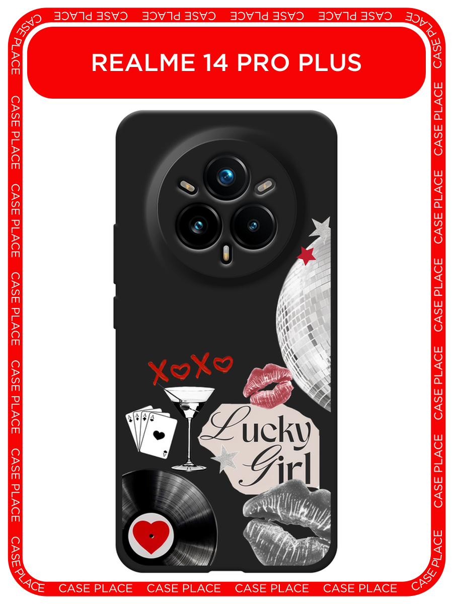 Черный матовый чехол на Realme 14 Pro+ / Реалми 14 Про+ с принтом xoxo lucky girl