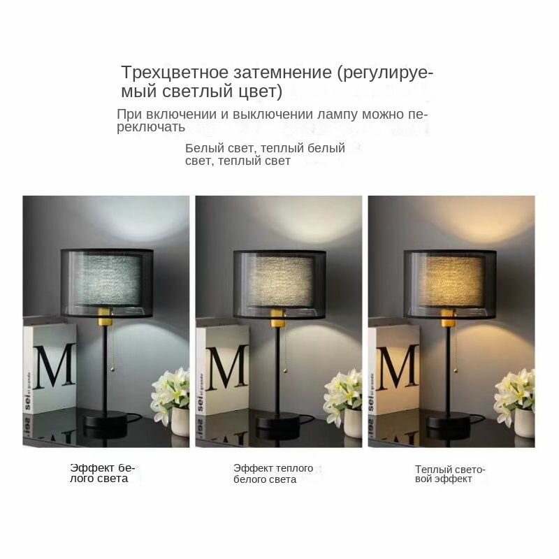 Лампа настольная NN — фото 1