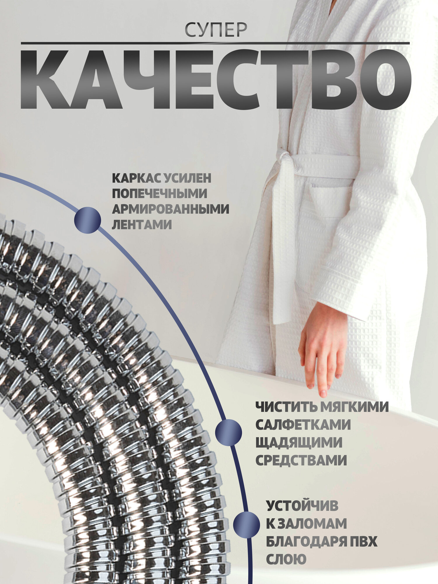 Шланг для душа 175 см — фото 1