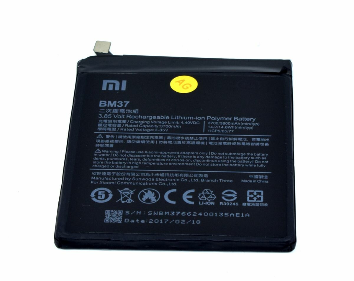 Аккумулятор для Xiaomi BM37 Mi5S Plus 3700/3800 мАч