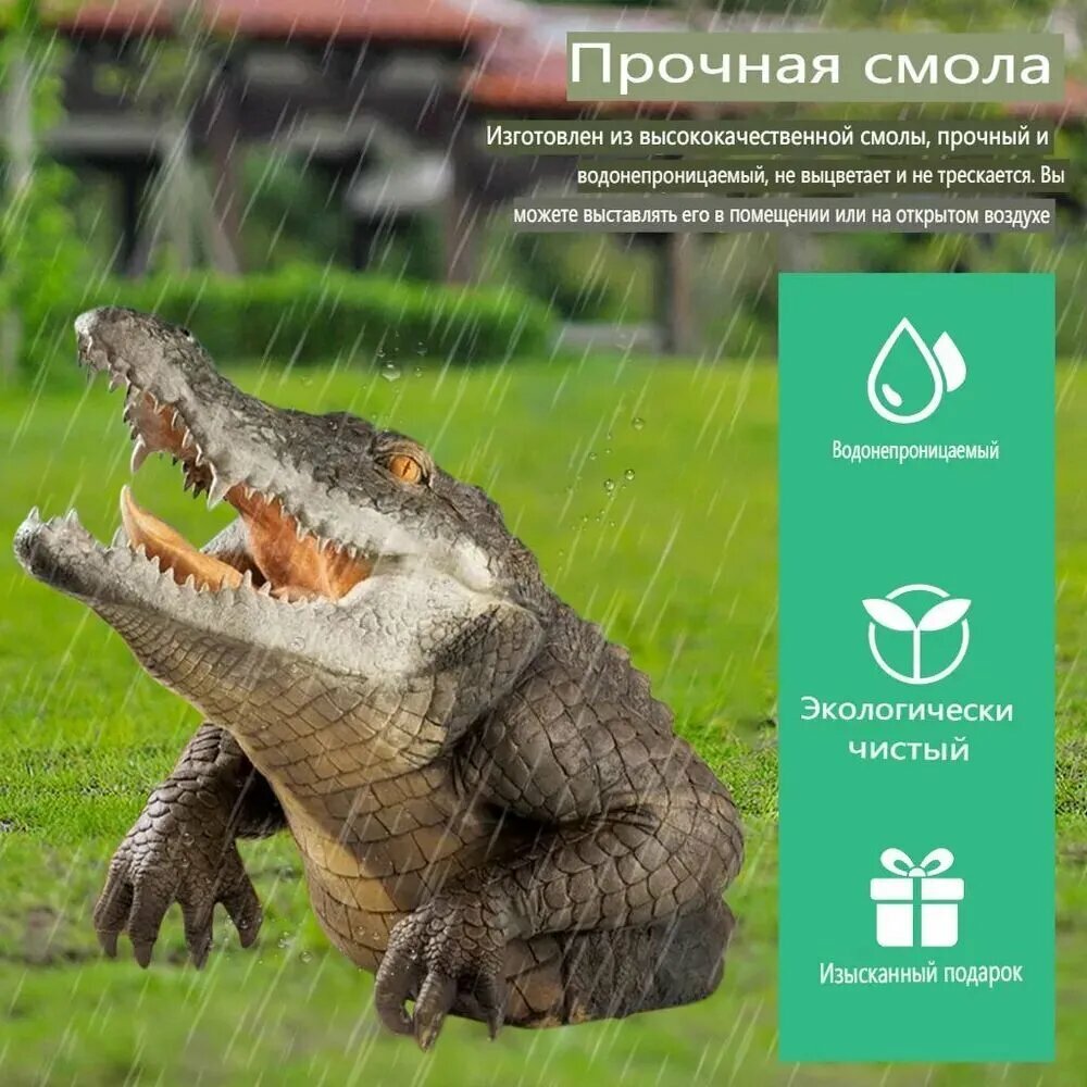 Фигурка садовая — фото 1