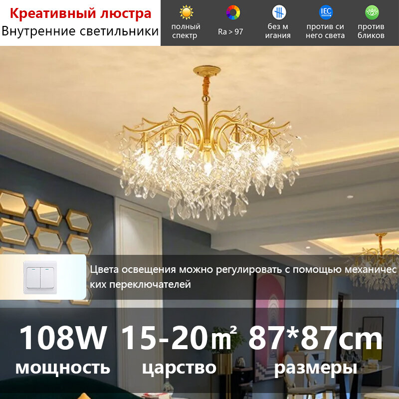 Осветительные приборы - люстра потолочная - Потолочный светильник - люстра -JC lighting