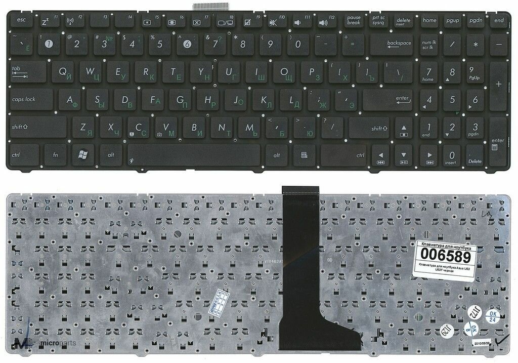 Клавиатура Asus U52, U53, U56 (черная) без рамки