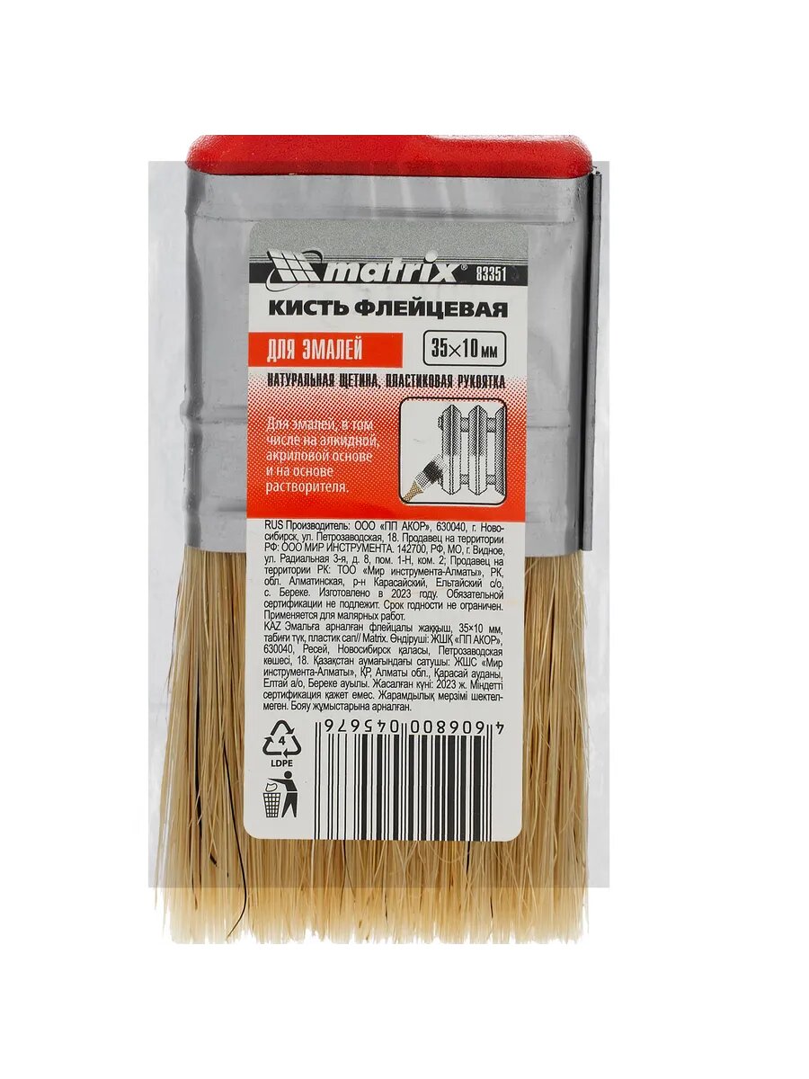Кисть флейцевая Эмали Color Line 35 х 10 мм, MATRIX, 83351