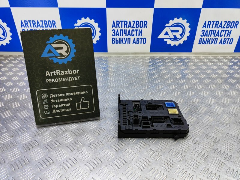 Б/У Блок предохранителей Peugeot 408 4D / Пежо 408 4D 1.6 10FHBX (EP6C) 120 Л.С 2012