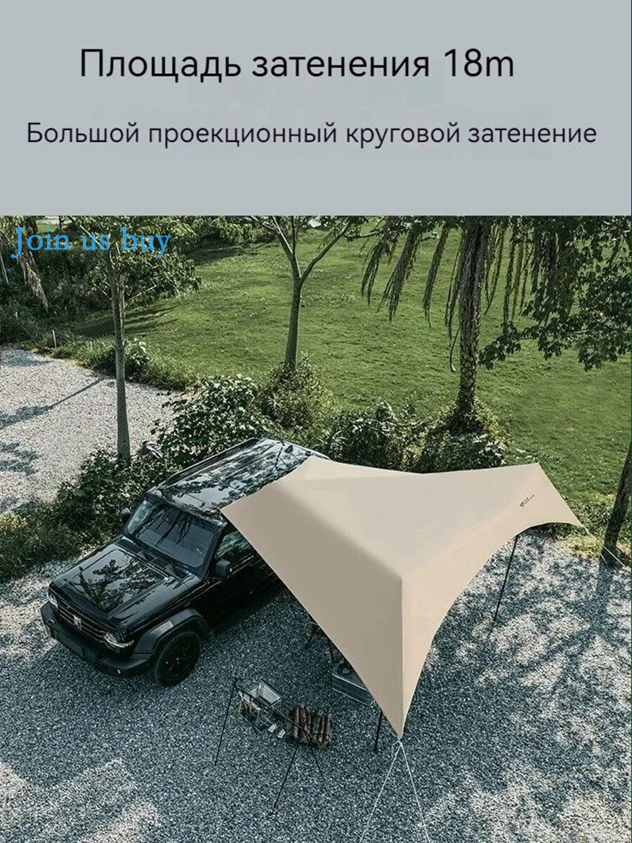 Маркиза для авто