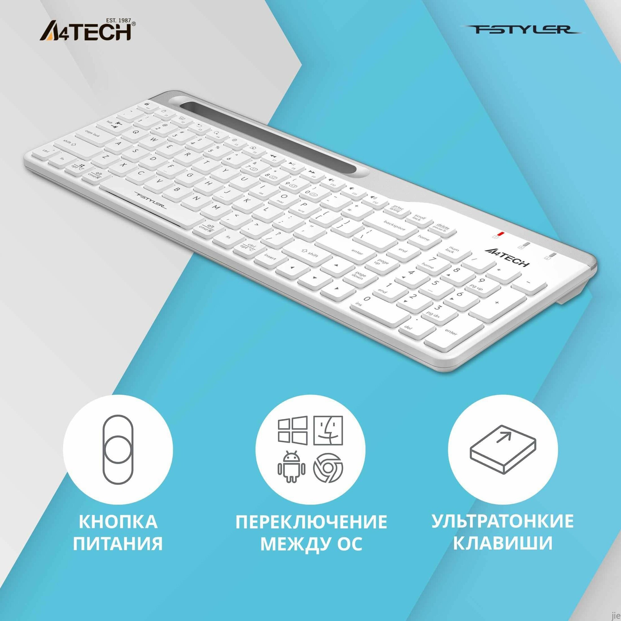 Беспроводная клавиатура A4Tech Fstyler FBK25, Bluetooth V5.0 + Radio 2. G, Multimedia, Slim