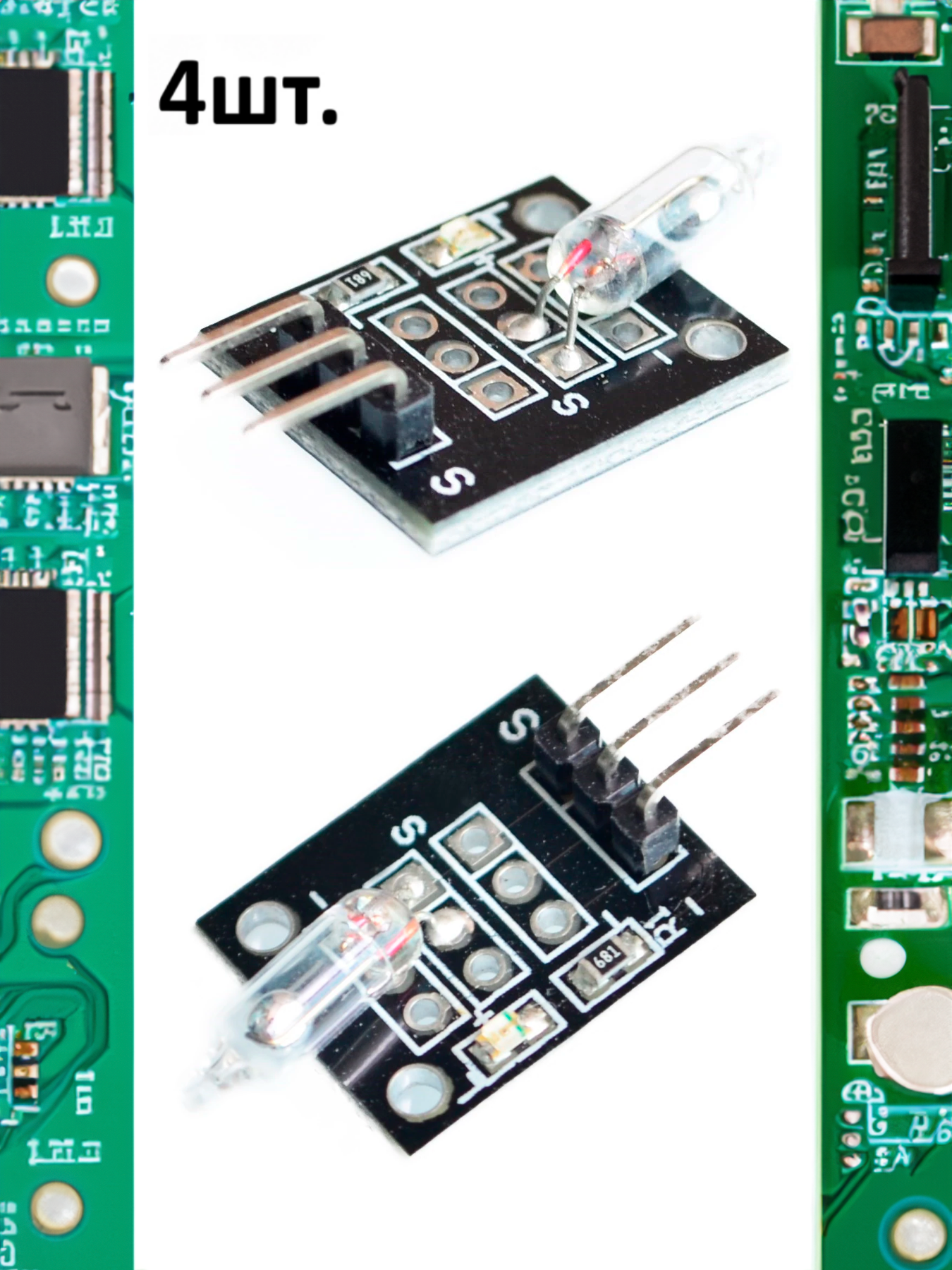 Модуль датчика наклона KY-017 (HW-505) для Arduino 4шт.
