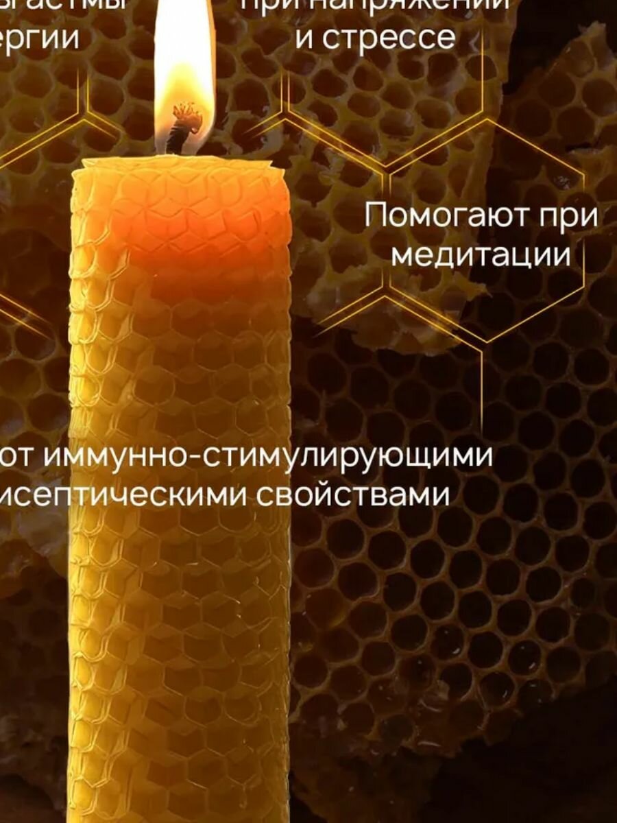 Магическая очищающая свеча: очистка от вирусов