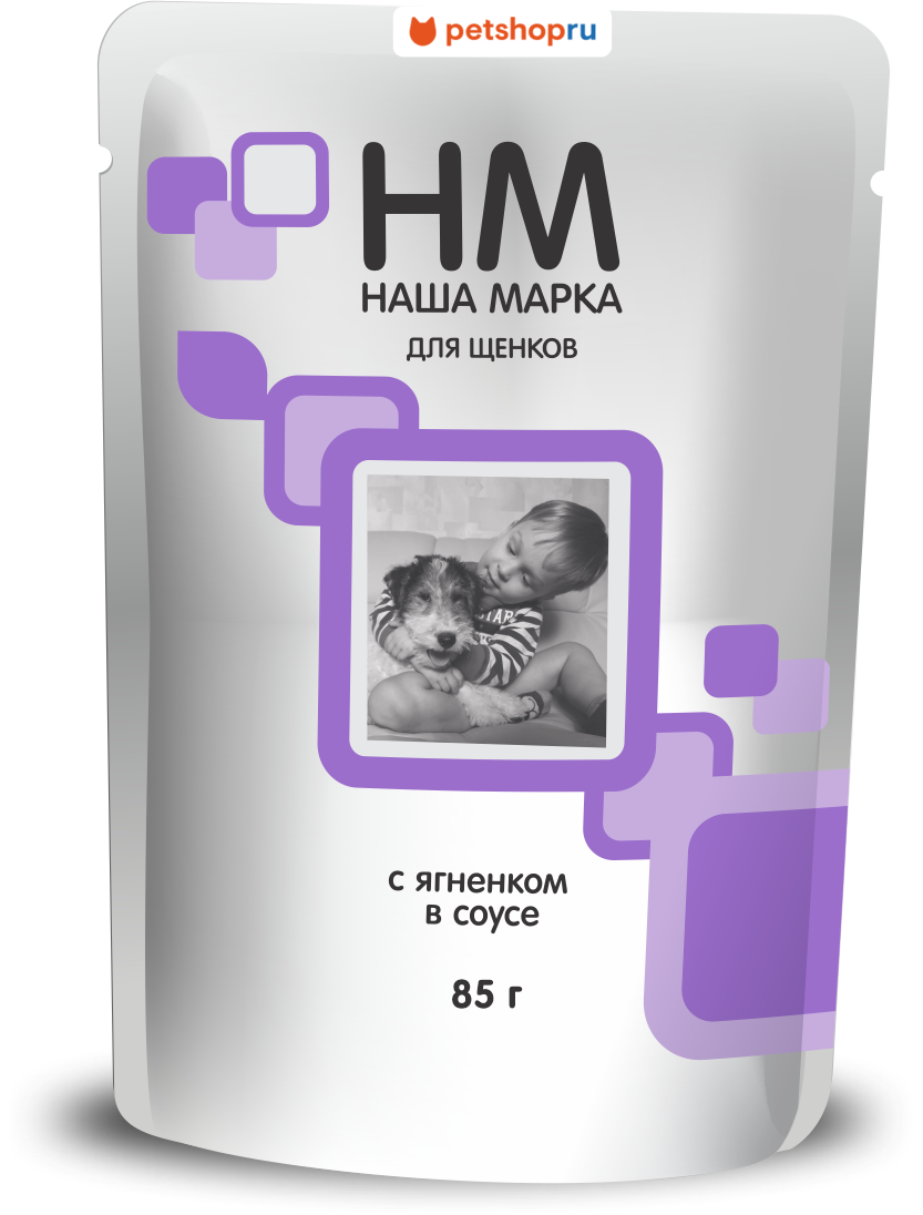 Наша Марка Паучи для щенков с ягненком в соусе, 85г