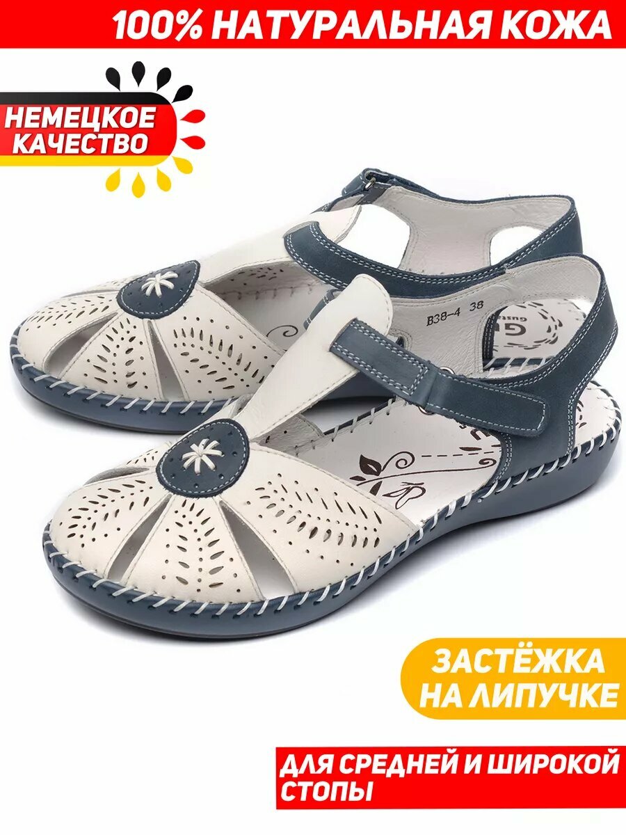 Босоножки Натуральная кожа