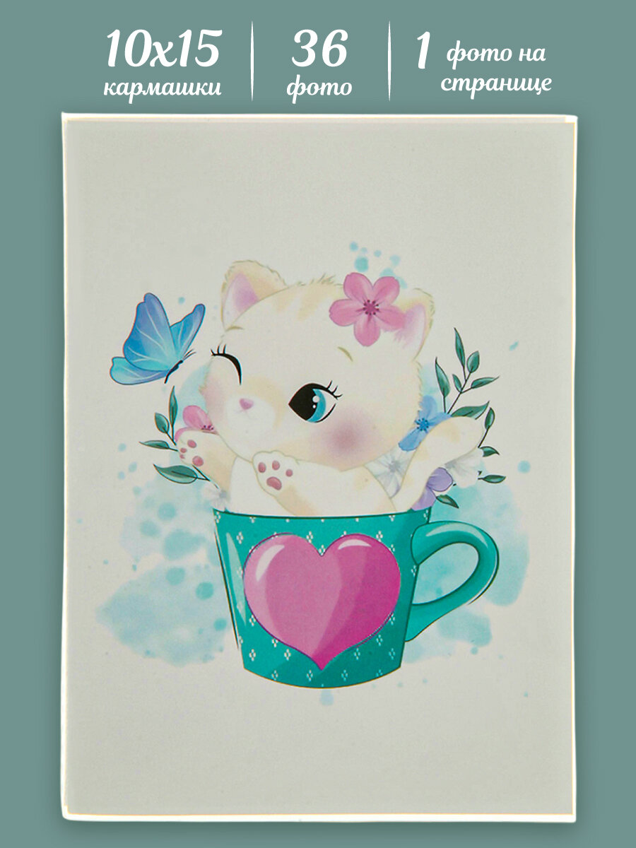 Фотоальбом 10х15 см 36 фотографий, мягкая обложка, Veld Co, 122090