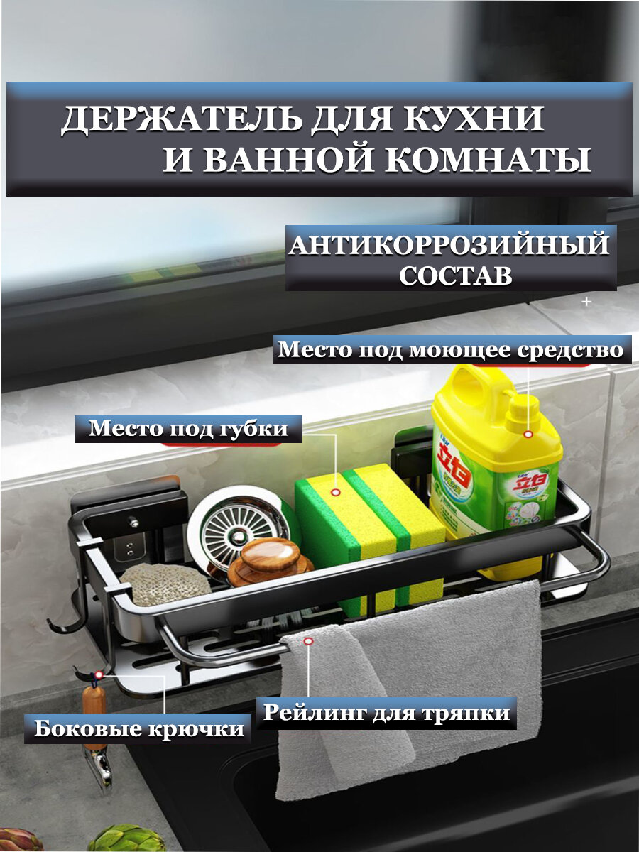 Держатель для кухонных принадлежностей Home_One, настенный, алюминиевый, чёрный