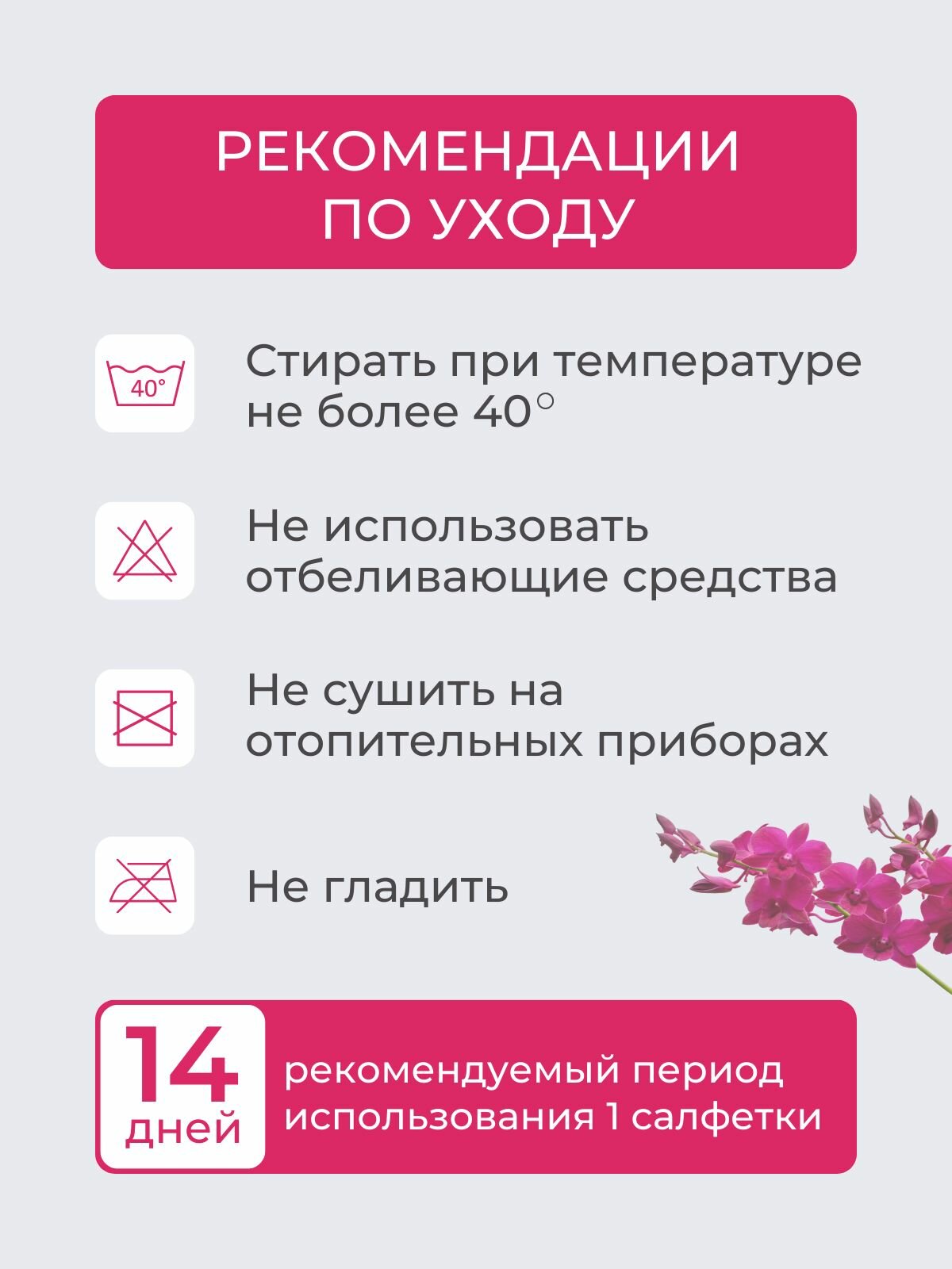 Салфетки для уборки — фото 1