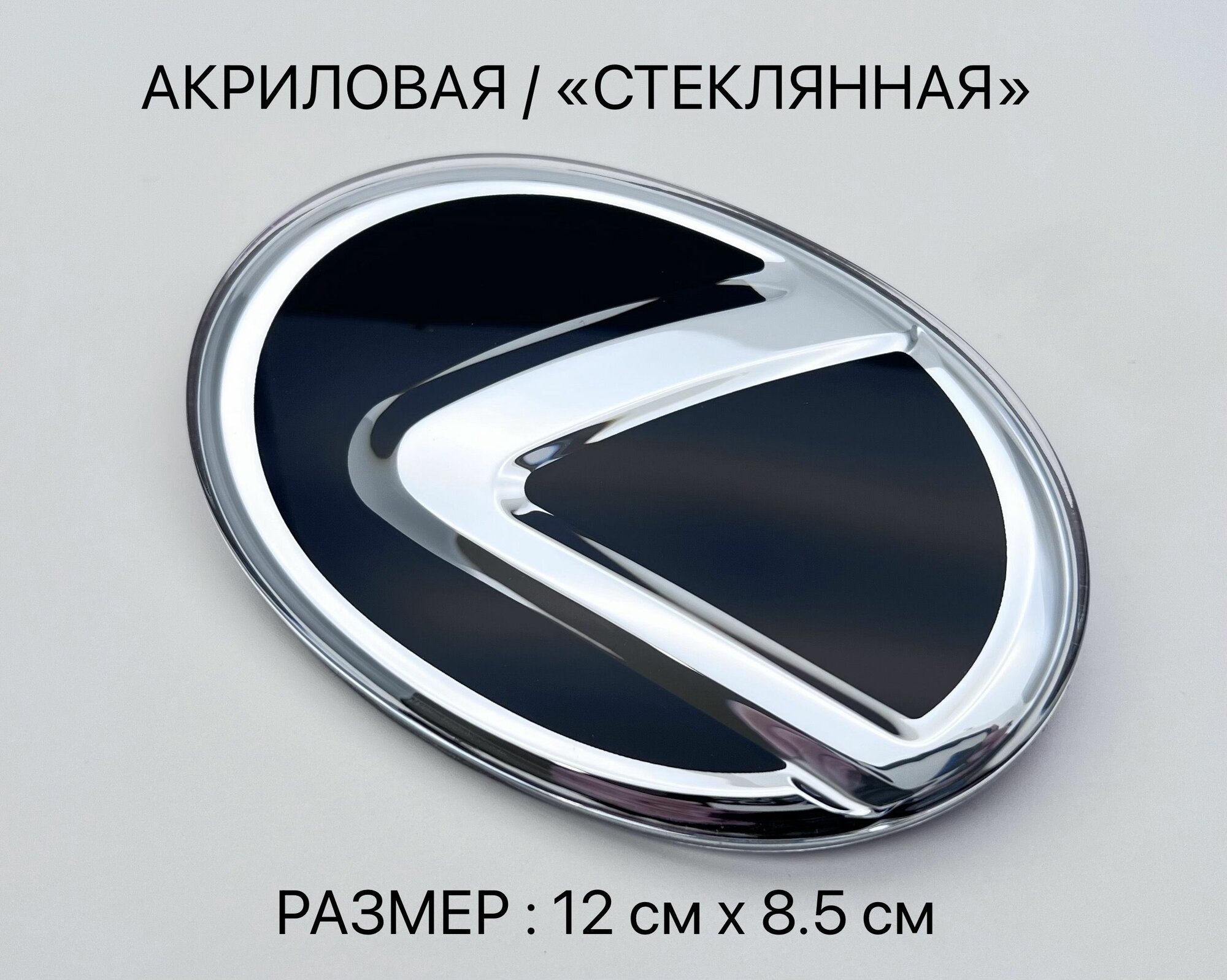 Наклейка для автомобиля -G