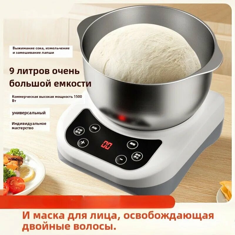 KNOW EASY-Тестомесильная машина — фото 1