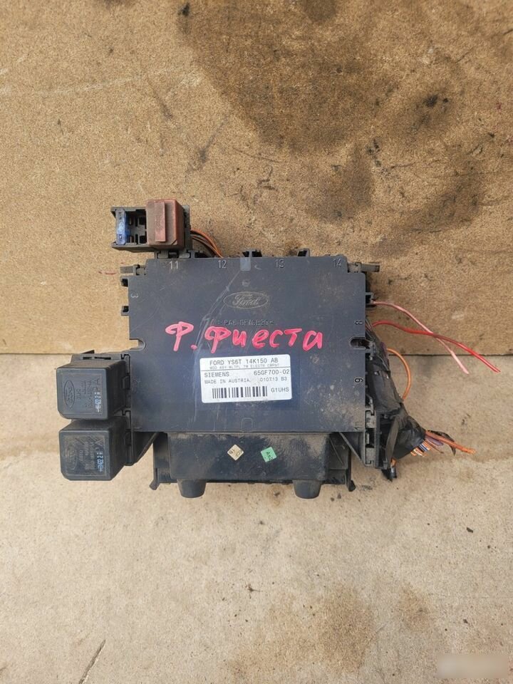 Блок предохранителей Ford Fiesta DX Б/У с пробегом