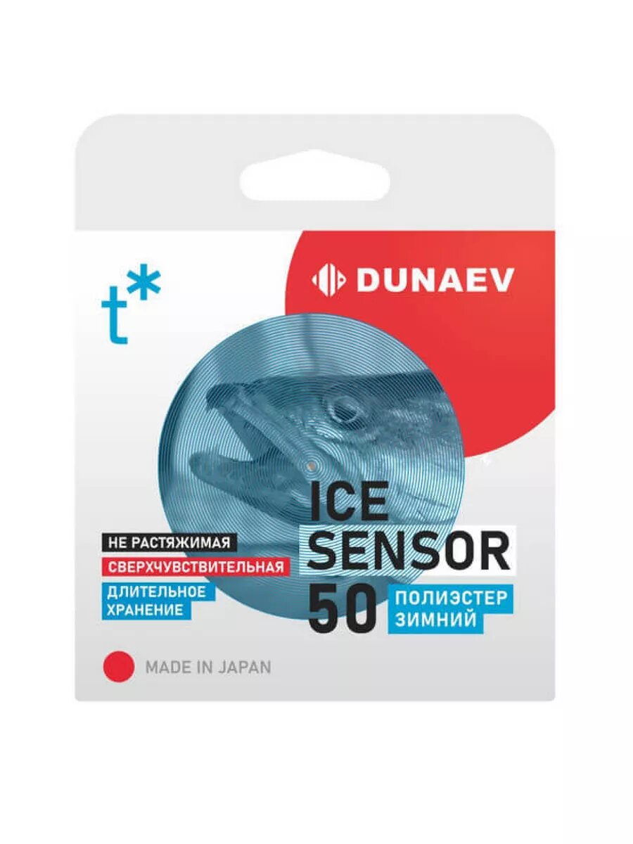 Леска iCE Sensor 0,235мм
