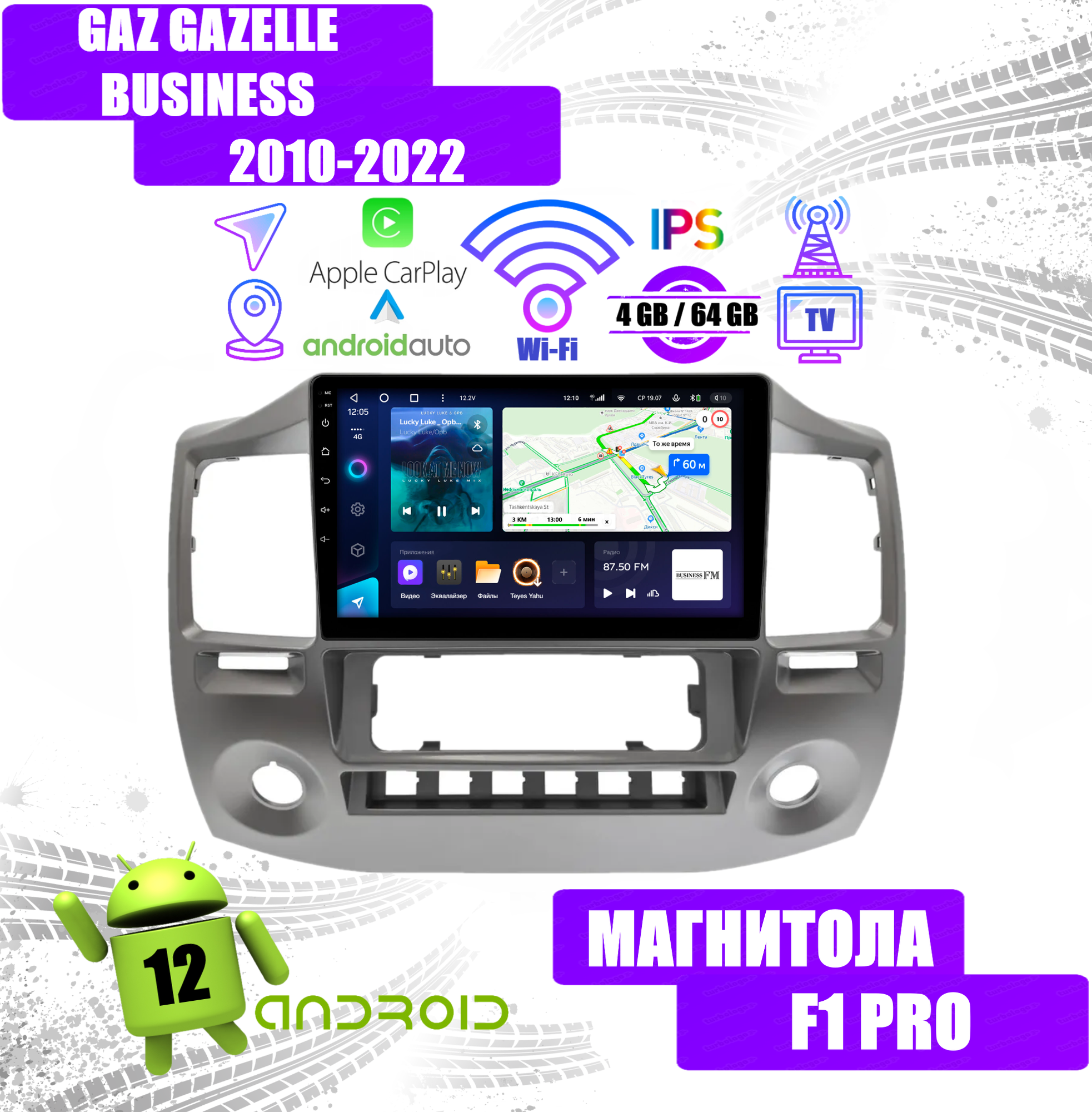 Автомагнитола на GAZ Gazelle Business/ГАЗ Газель Бизнес климат (2010-2022), Android 12, 4/64 GB, Android Auto, CarPlay, Bluetooth, WiFi, GPS, FM, DSP, разделение экрана, поддержка кнопок на руле