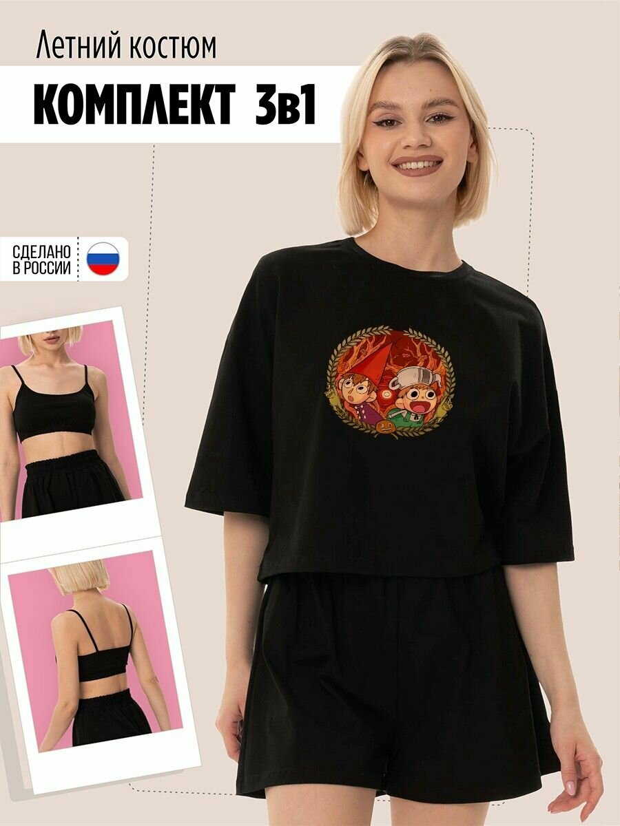 Комплект одежды Костюм тройка