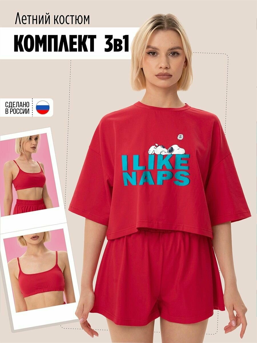 Комплект одежды Костюм тройка