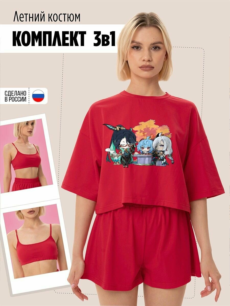 Комплект одежды Костюм тройка