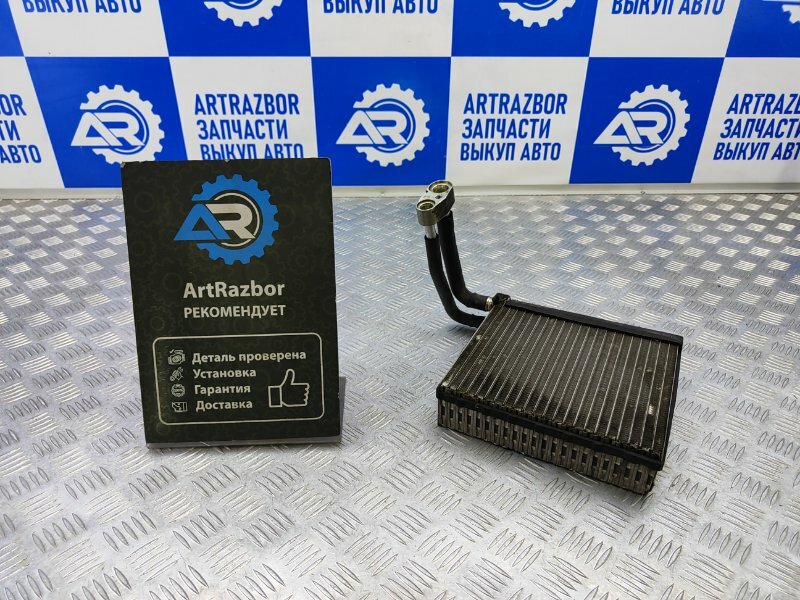 Б/У Испаритель кондиционера Ford Focus 2 / Форд Фокус 2 1.6 HWDB 100 Л.С. купе 2006