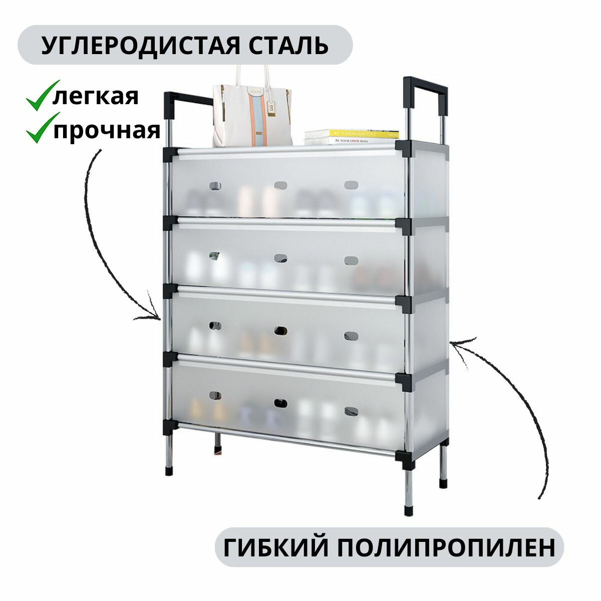 Обувница — фото 1