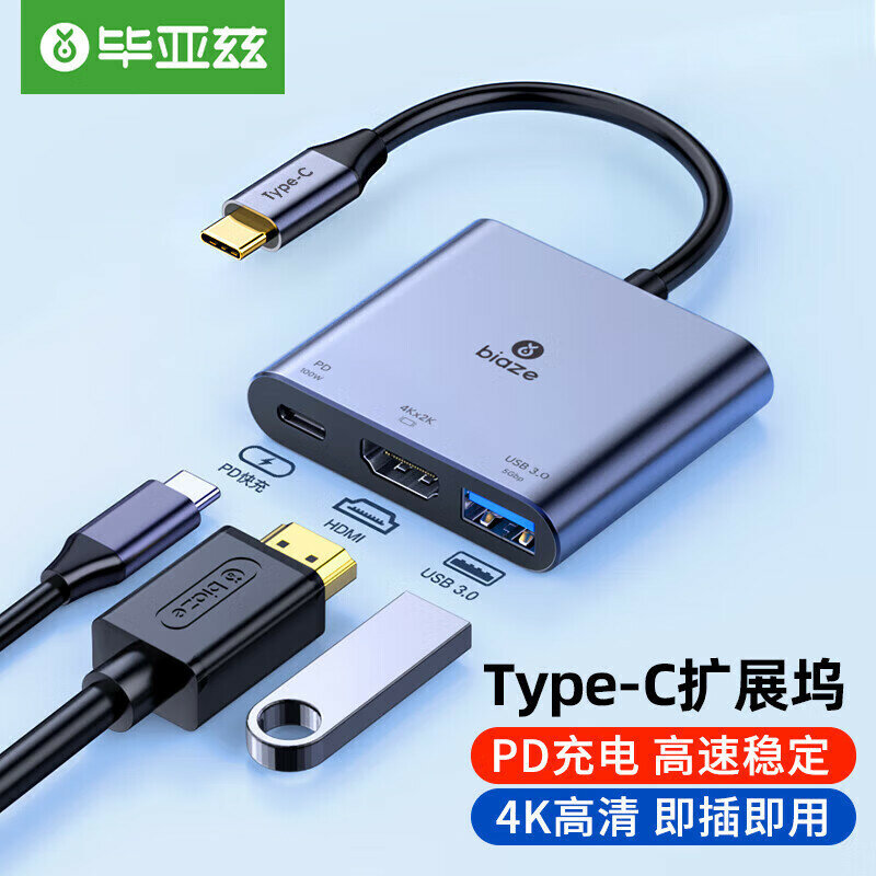 Кабельная док-станция Biaz, Type-C, HDMI, USB3.0, PD, для зарядки