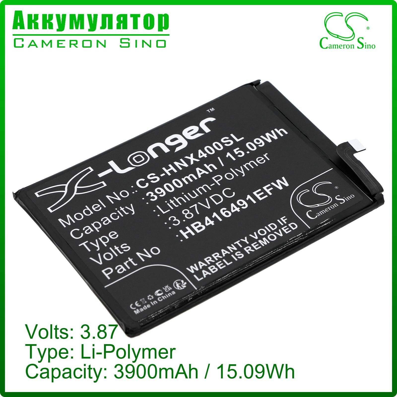 CS-HNX400SL Категория Мобильный телефон, смартфон батарея Подходит для бренда Хонор Подходит модель DIO-AN00, Play 7T Pro, X40i 3900mAh / 15.09WhmAh 3.87V