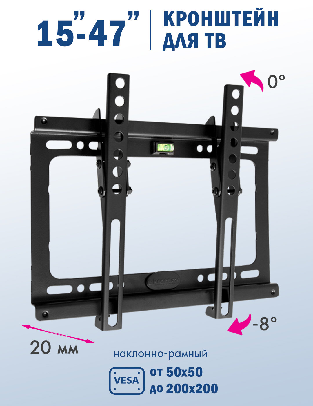 Кронштейн для телевизора настенный наклонный Kromax IDEAL-6 / до 47 дюймов / vesa 200x200