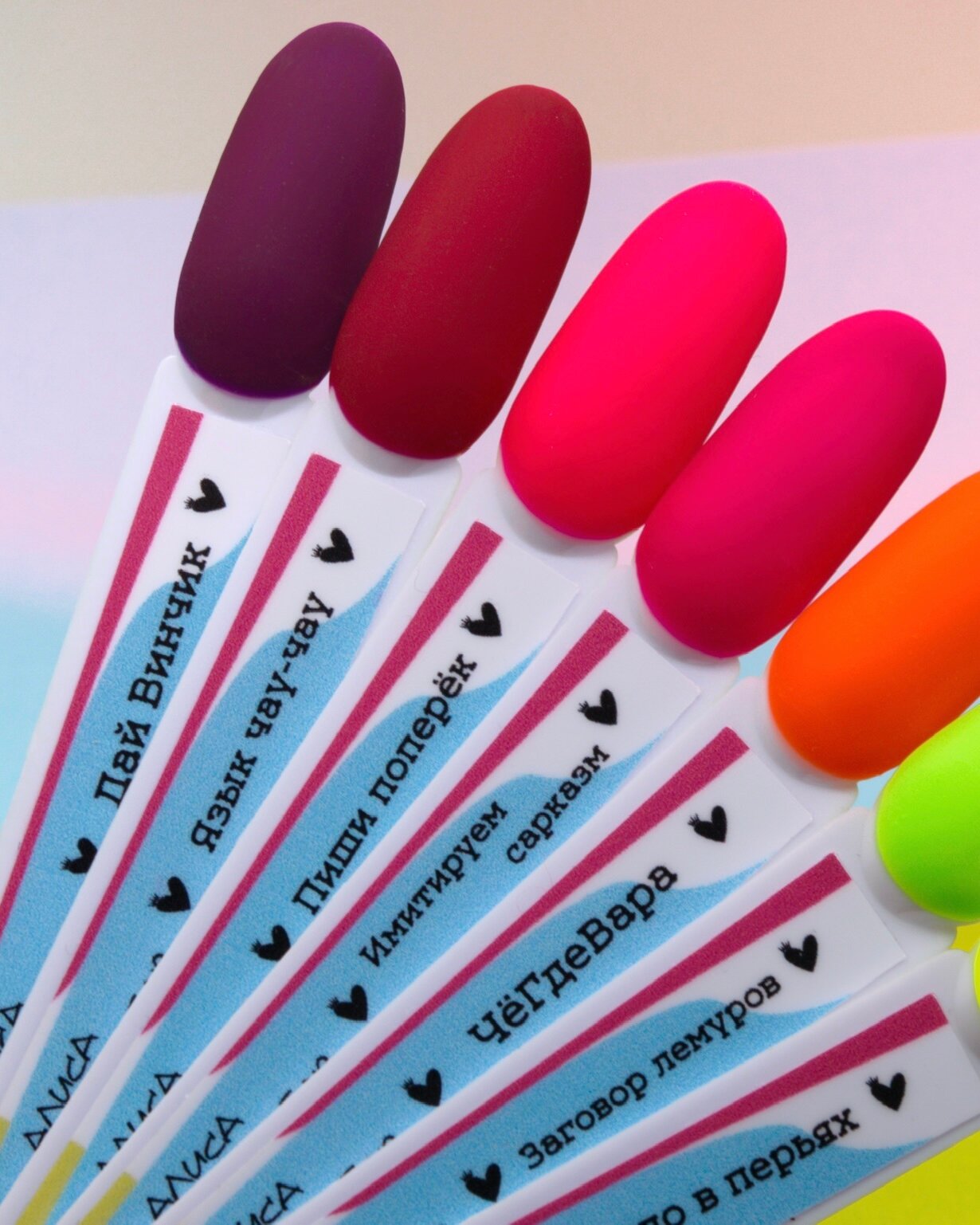 Гель-лак Crazy Nails, Коллекция "Алиса в стране грибов", цвет "ЧеГдеВара" — фото 1