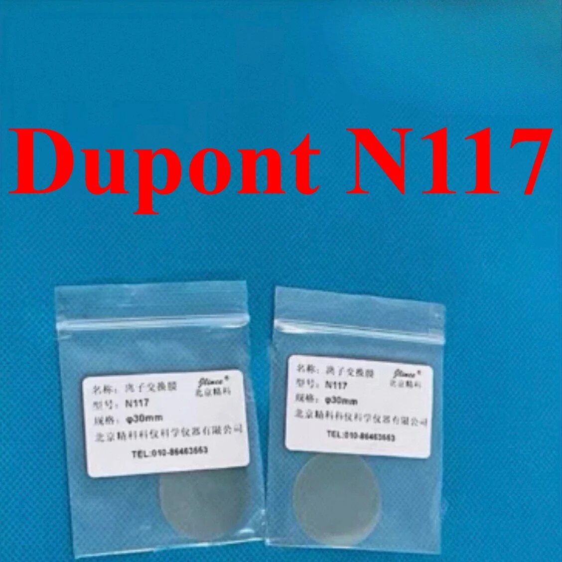 Мембрана DuPont Nafion N117 N117-2X2cm square