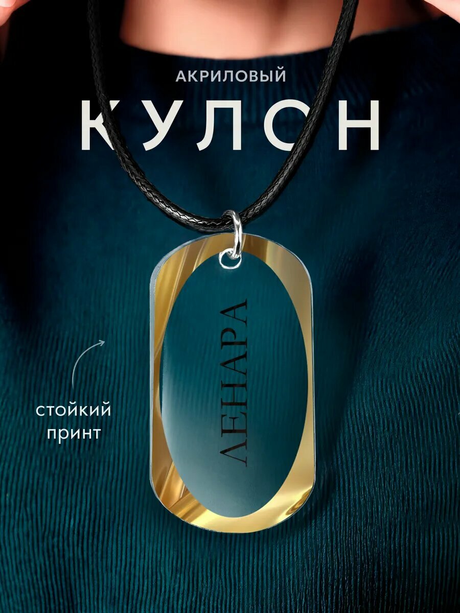 Подвеска