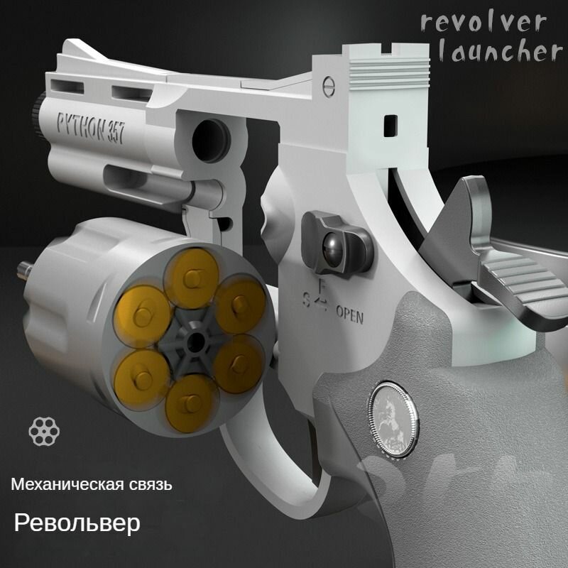 Патроны вогдаль, игрушечные, пластик, мягкие пули, от 6 до 14 лет