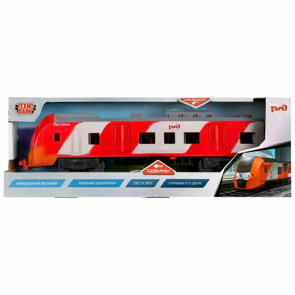 Модель Технопарк РЖД Ласточка Электропоезд 314078 -enj