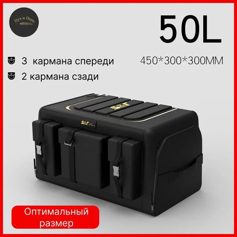 Складной органайзер в багажник из оксфорда, сумка-коробка для хранения вещей в машине