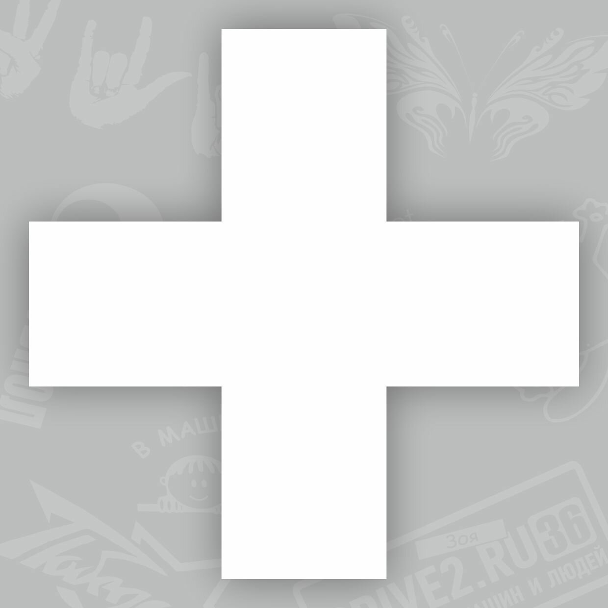 Наклейка "Медицинский крест", белый, 6 х 6 см