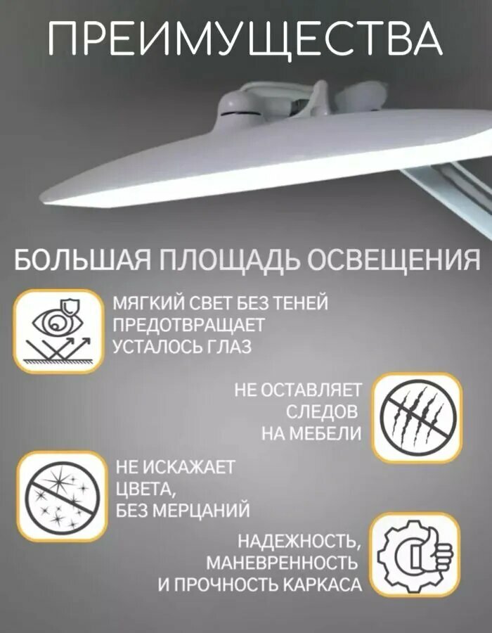Лампа бестеневая, LED, 18W, холодный белый свет, 80Ra, крепление на струбцину, 4 режима