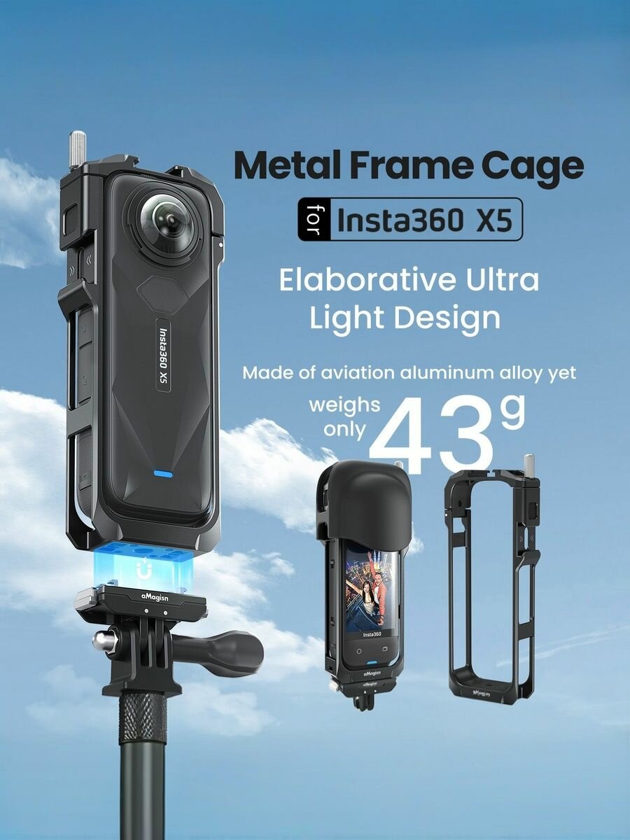 AMagisn Металлическая расширительная рамка для Insta360 X5 (c адаптера)