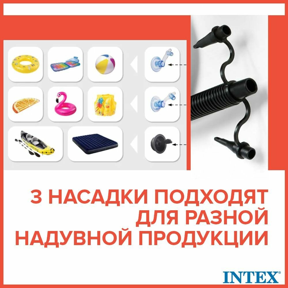 Насос для надувки — фото 1