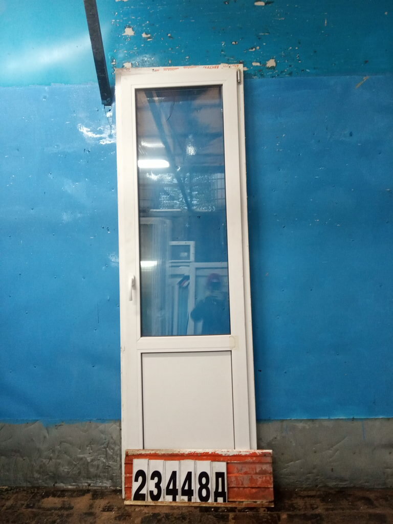 Двери Пластиковые Б/У 2300(в) х 700(ш) Балконные