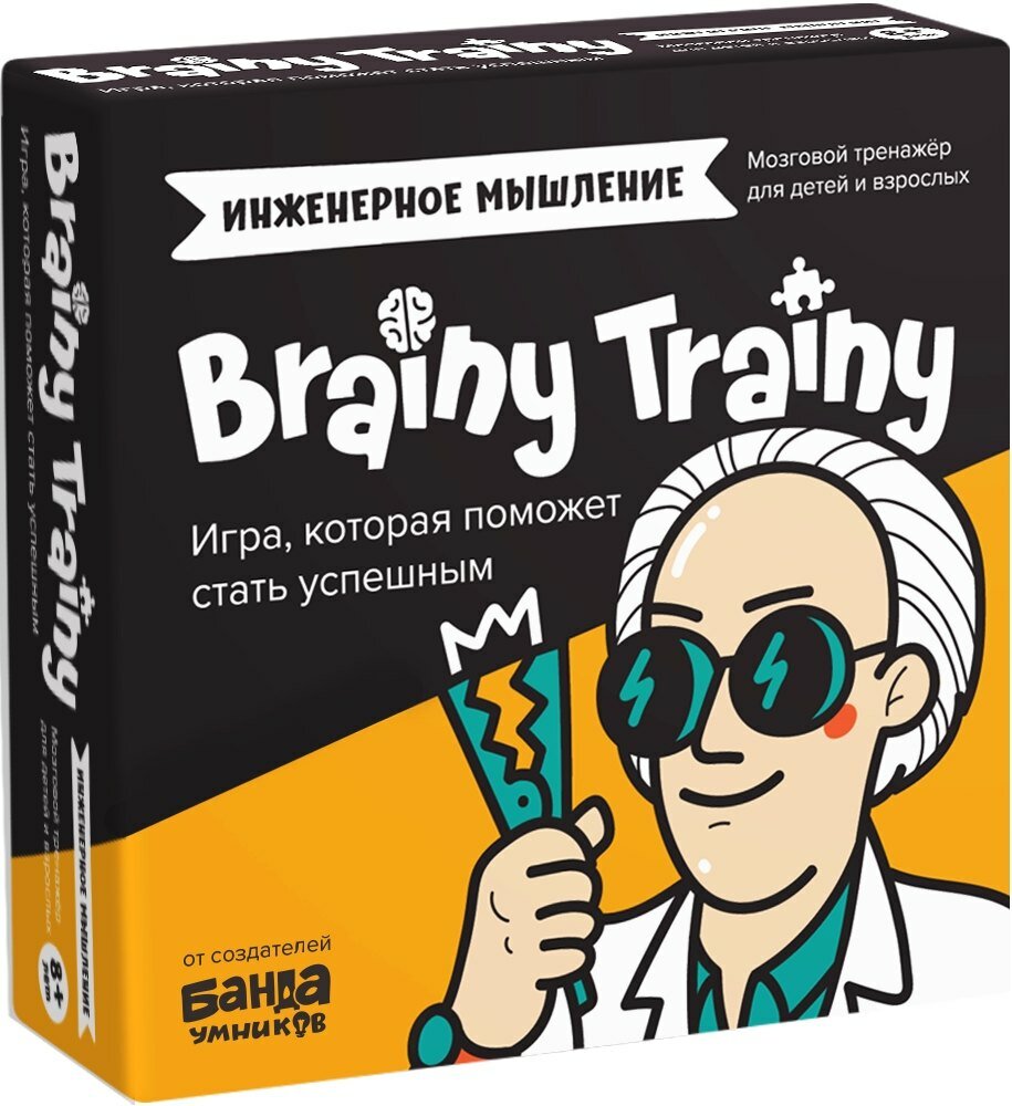 Игра-головоломка Brainy Trainy "Инженерное мышление"