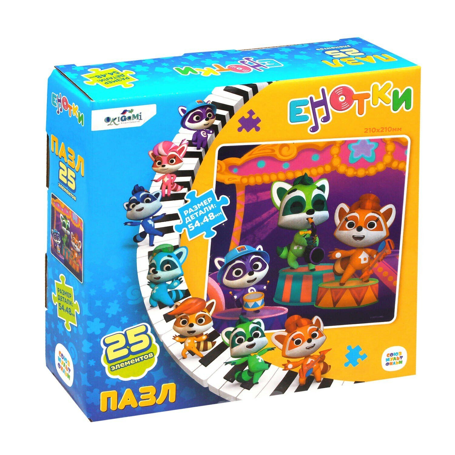 Пазл "Енотки. Выступление", 25 элементов