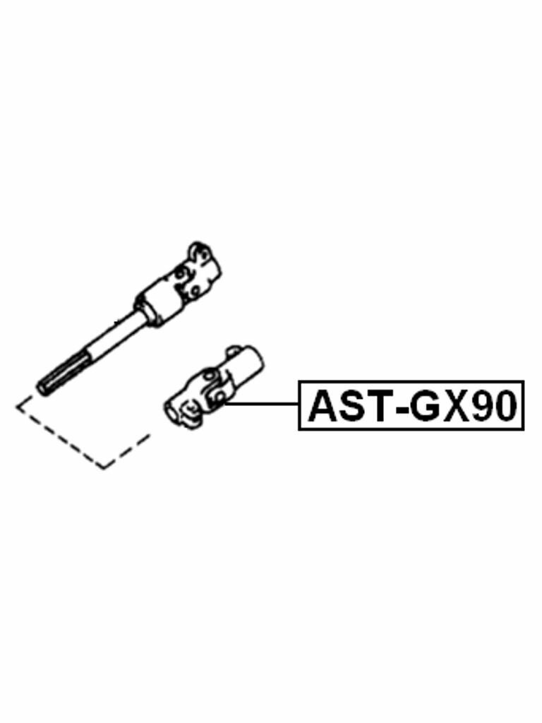 Вал карданный рулевой нижний LEXUS, TOYOTA AST-GX90 FEBEST.
