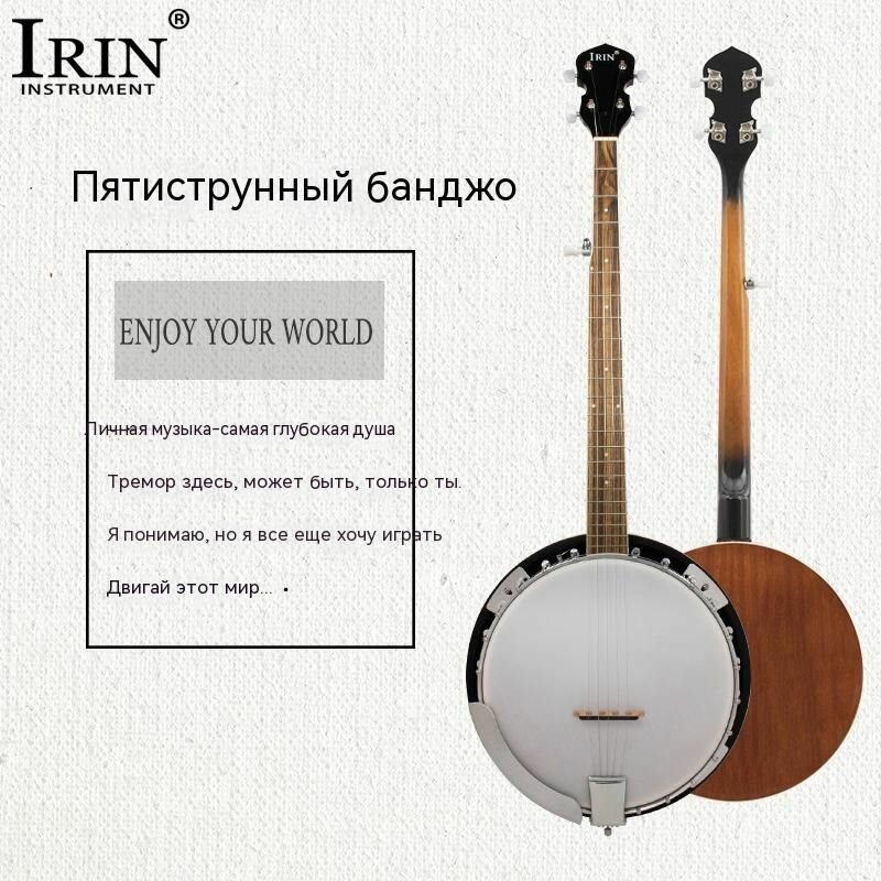 Банджо / западный инструмент для начинающих / IRIN