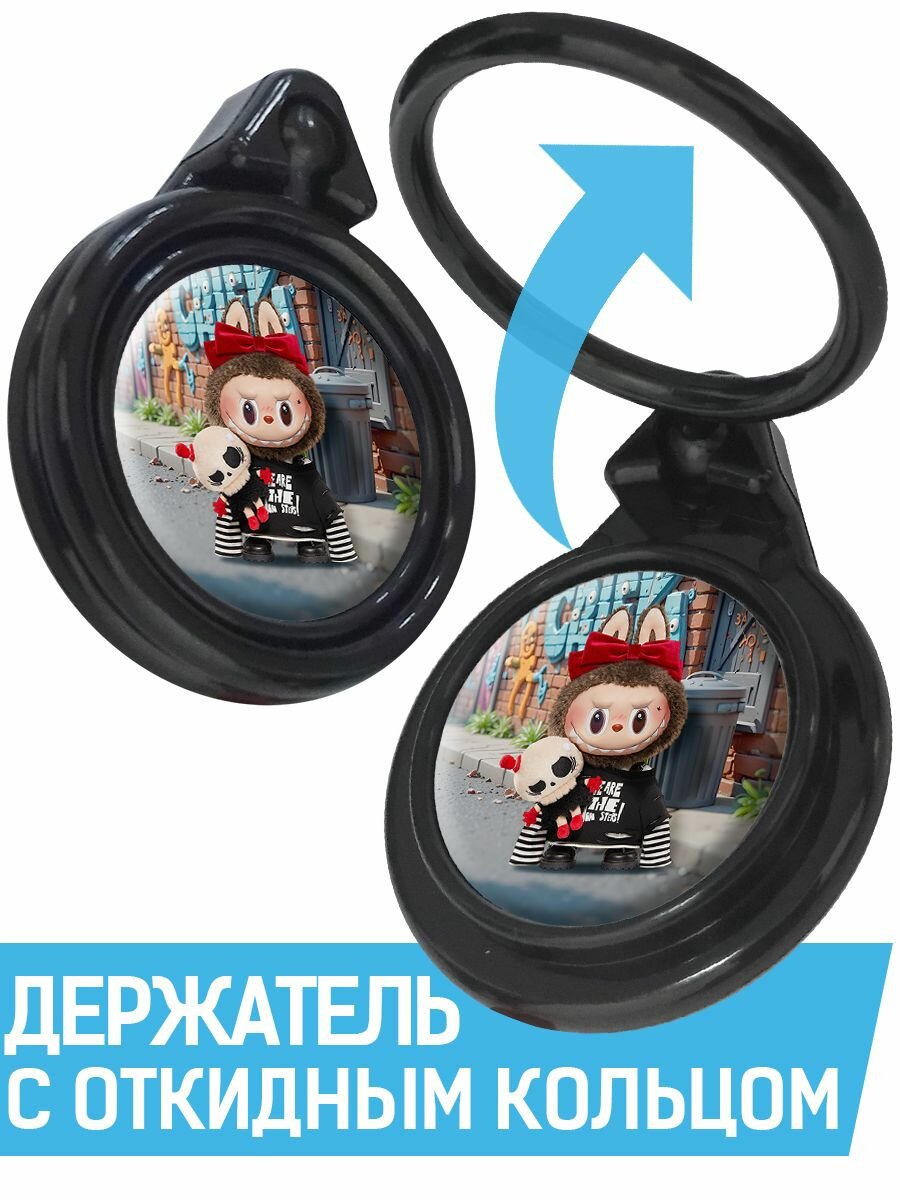 Кольцо-держатель Krutoff для телефона Лабубу Поймай меня