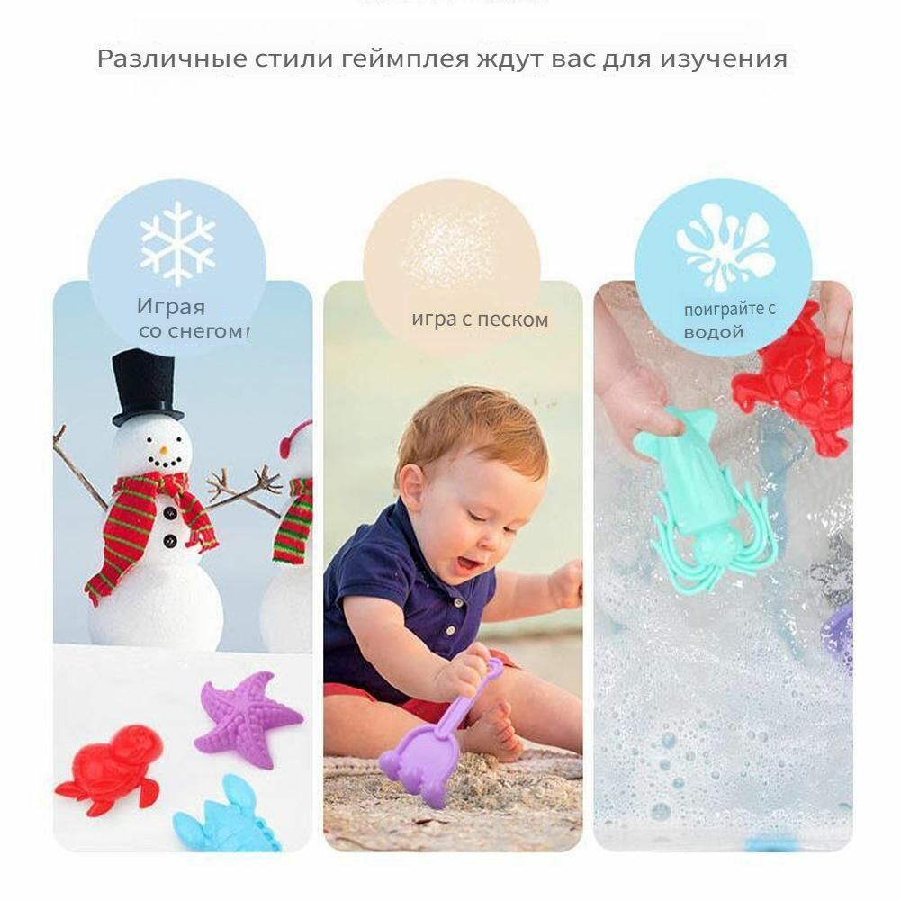 Детский набор для песочницы 16 предметов, Ведро для детских пляжных игрушек, песочные часы (для мальчиков, для девочек)