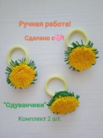 Резинка для волос, из Фоамирана. ручной работы