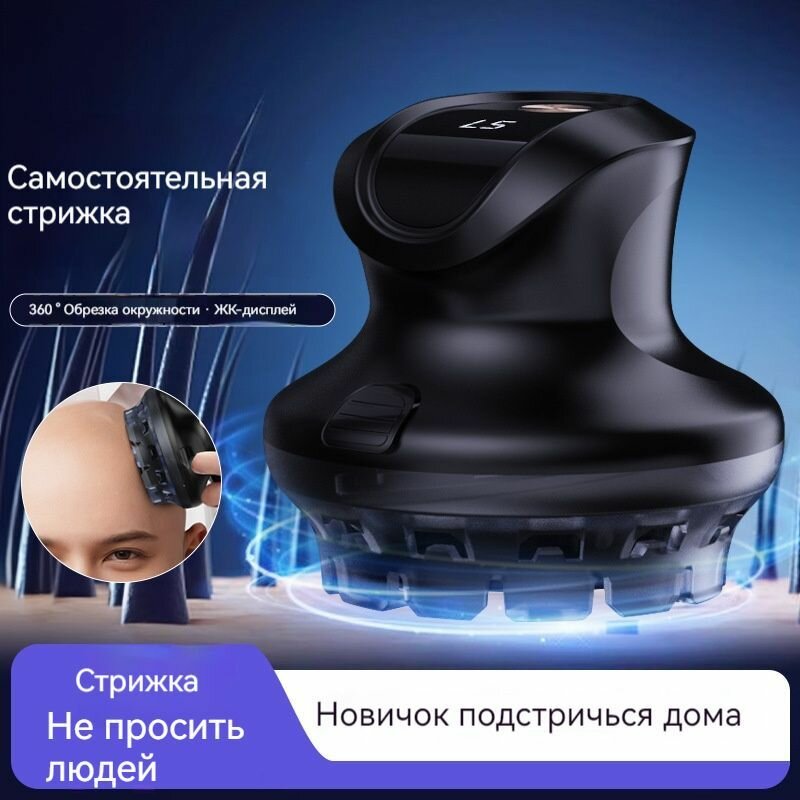 Водонепроницаемый мужской набор для ухода за волосами, бородой,
